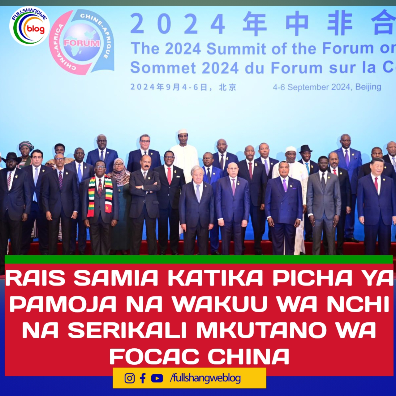 RAIS SAMIA KATIKA PICHA YA PAMOJA NA WAKUU WA NCHI NA SERIKALI MKUTANO ...