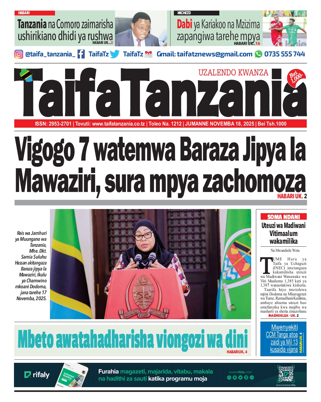 PITIA VICHWA VYA HABARI KATIKA MAGAZETI YA LEO NOVEMBA 18, 2025 – Full ...