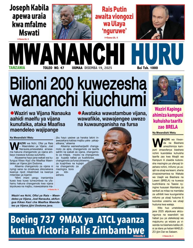 PITIA VICHWA VYA HABARI KATIKA MAGAZETI YA LEO DISEMBA 19, 2025 – Full ...
