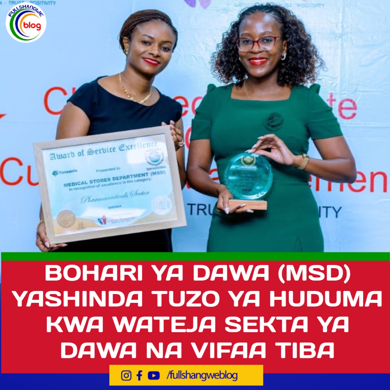 BOHARI YA DAWA (MSD) YASHINDA TUZO YA HUDUMA KWA WATEJA SEKTA YA DAWA ...